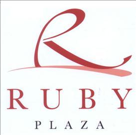 Mẫu Giấy Chứng Nhận Đăng ký nhãn hiệu R RUBY PLAZA, hình R RUBY PLAZA