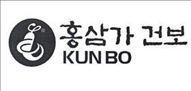 Đăng ký nhãn hiệu KUNBO [hong sam ga:ngôi nhà hồng sâm]