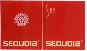 Đăng ký nhãn hiệu SEQUOIA SEQUOIA S [Su yan: Hút thuốc]