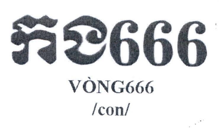 Đăng ký nhãn hiệu 666 Vòng 666 con [con: vòng]