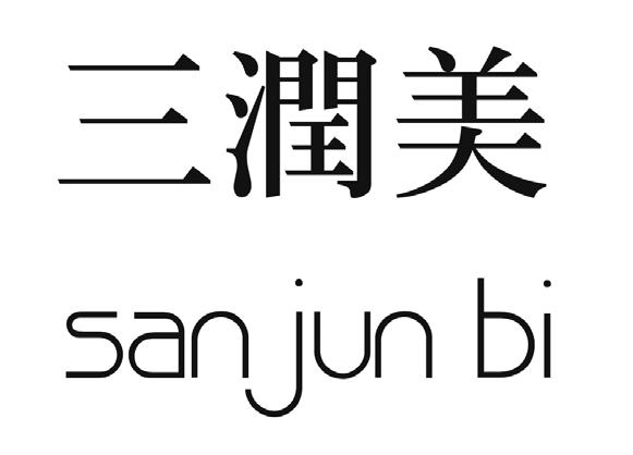 Đăng ký nhãn hiệu [san: tâm hồn; jun: cơ thể; bi: tươi trẻ, tỏa sáng] san jun bi